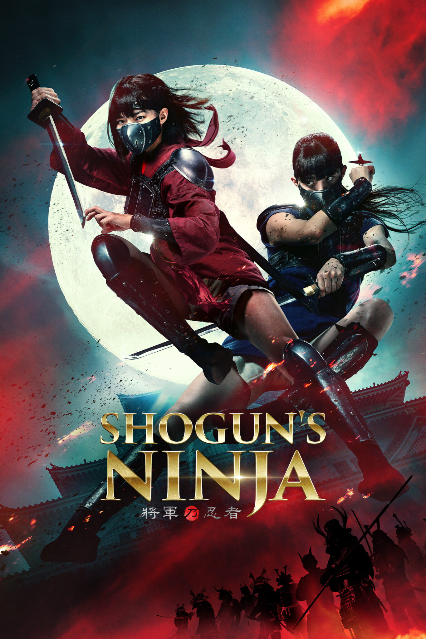 * The channel was renamed “24/7 SAMURAI-SHINOBI” to coincide with the ...